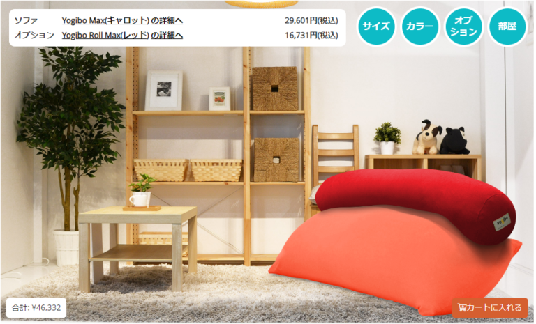 ヨギボー色で失敗しない選び方！人気色や組み合わせ、風水についても | ワイズスポジアム閉店！バッティングセンターめぐり好きなブログ